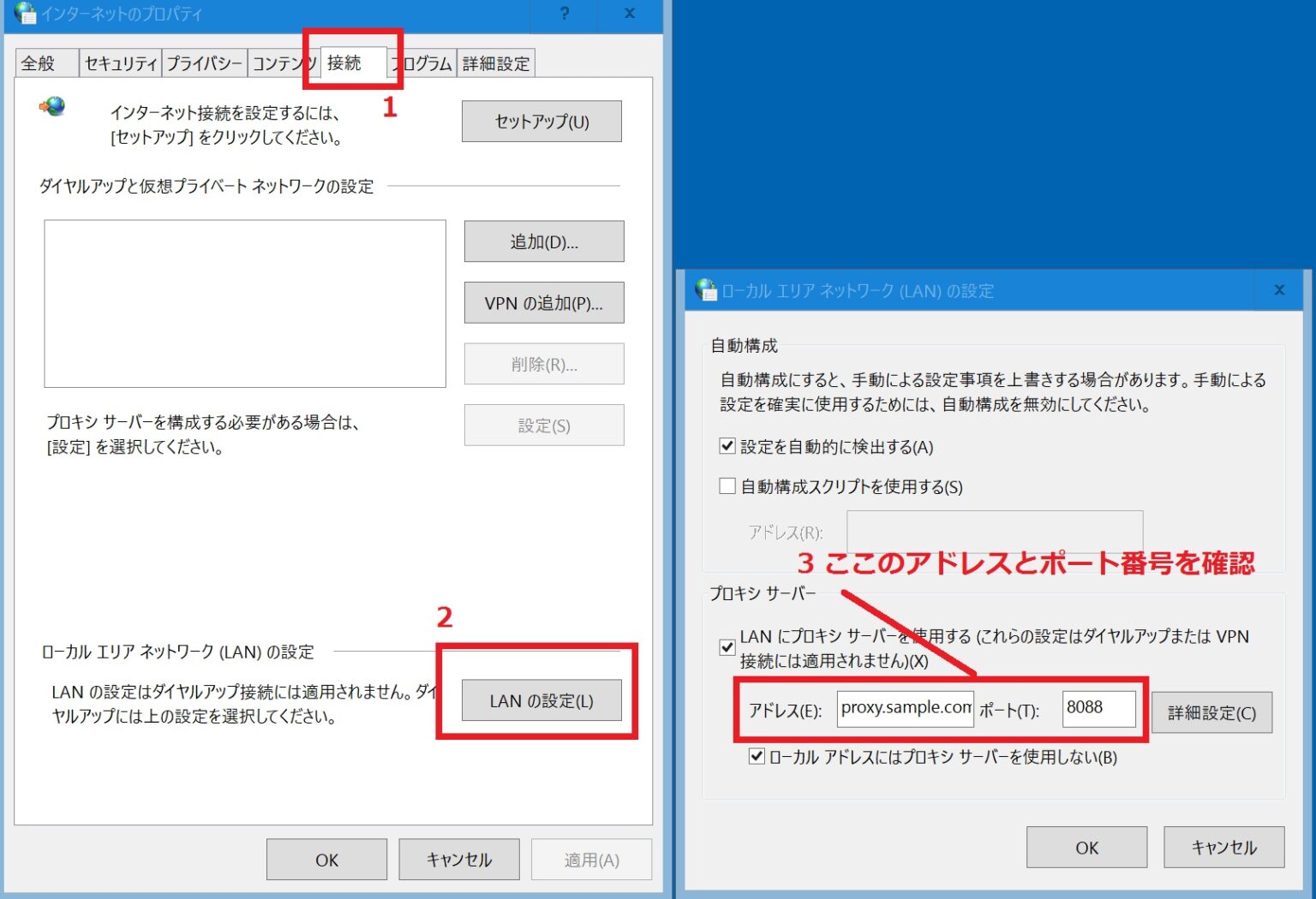 WSLやGit for WindowsでのProxy設定方法｜PACファイルでも | ハングスタック