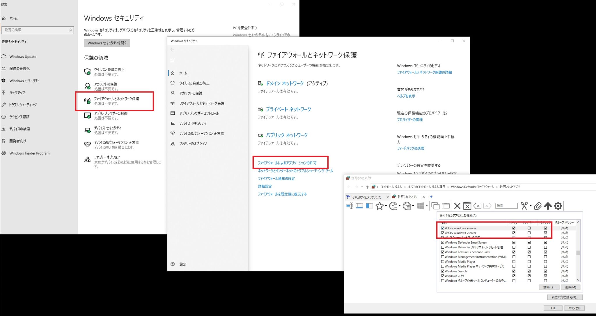 WSL Windows10 でchrome などのGUIアプリを動かす | ハングスタック